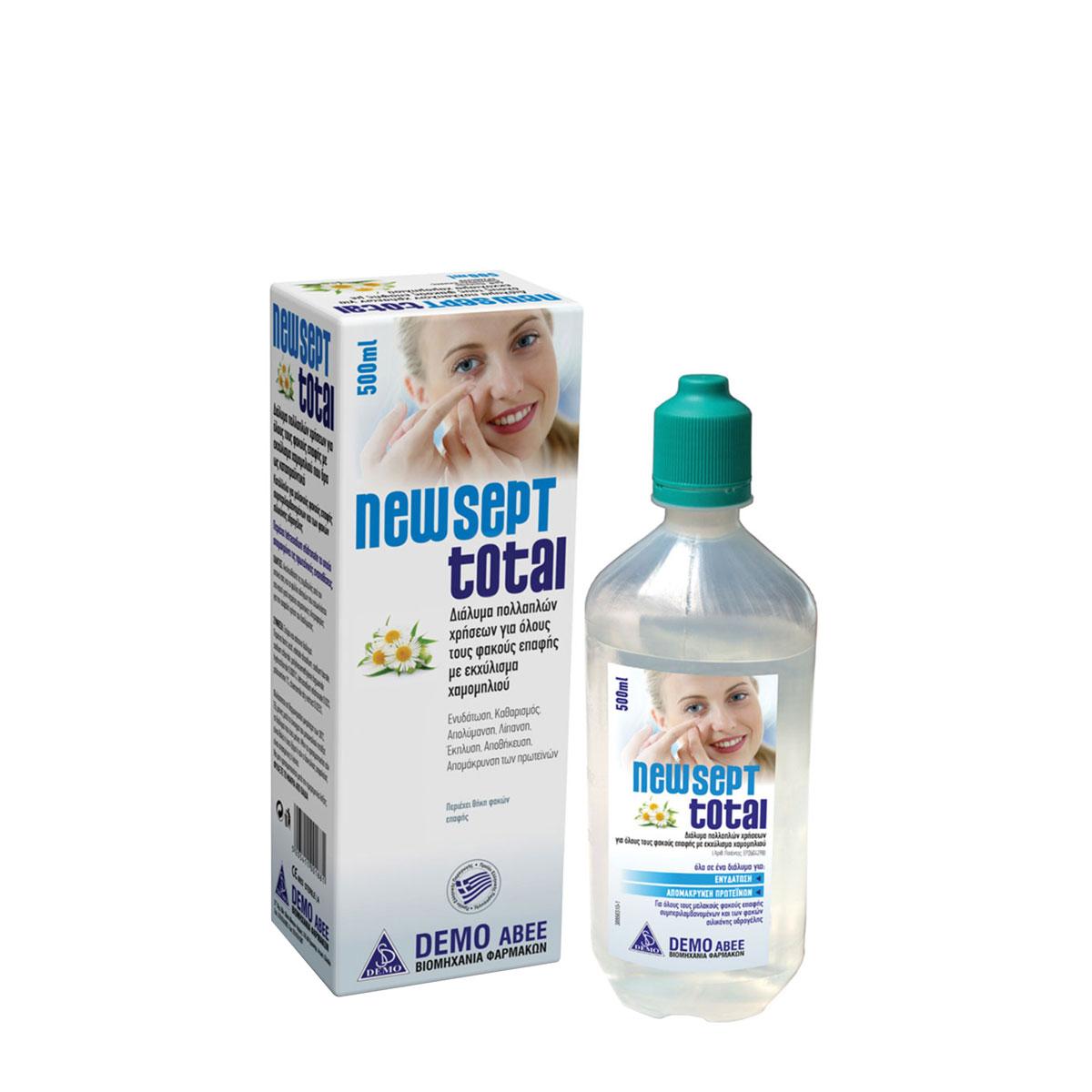 NEWSEPT TOTAL RASTVOR ZA SOČIVA 500ML Pharmanova | Apoteka kojoj vjerujem